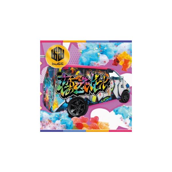 【発売日：2022年08月30日】【品番】 QARF-60144【JAN】 4562350604544【発売日】 2022年08月30日【アーティスト】buGG【収録内容】(1)恋のデッドヒート(2)S→L(3)Bring it on 【関...