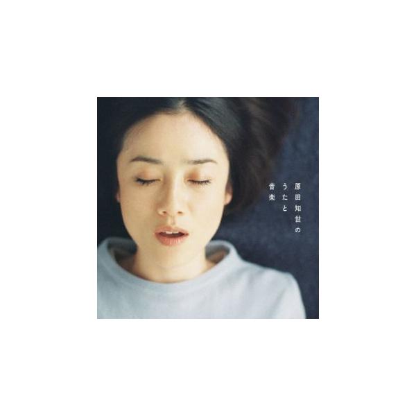 【発売日：2022年10月05日】【品番】 UCCJ-2212〜3【JAN】 4988031530108【発売日】 2022年10月05日【アーティスト】原田知世【収録内容】［1］(1)悲しいくらいほんとの話(2)時をかける少女(3)ダンデ...