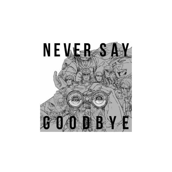 【発売日：2022年11月16日】【品番】 SRCL-12277〜8【JAN】 4547366581188【発売日】 2022年11月16日【アーティスト】ALI【収録内容】［1］(1)NEVER SAY GOODBYE feat.Mumm...