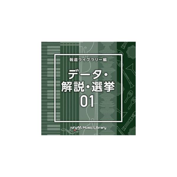【発売日：2022年10月19日】【品番】 VPCD-86815【JAN】 4988021868150【発売日】 2022年10月19日【収録内容】(1)DataAnalysis1 Ara 125 MM(2)DataAnalysis1 Ar...