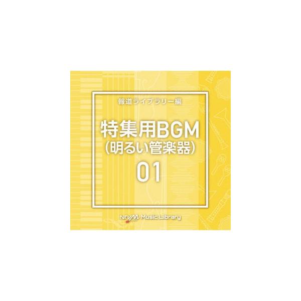 【発売日：2022年10月19日】【品番】 VPCD-86817【JAN】 4988021868174【発売日】 2022年10月19日【収録内容】(1)WindInstrument1 6Star 175 SG(2)WindInstrume...