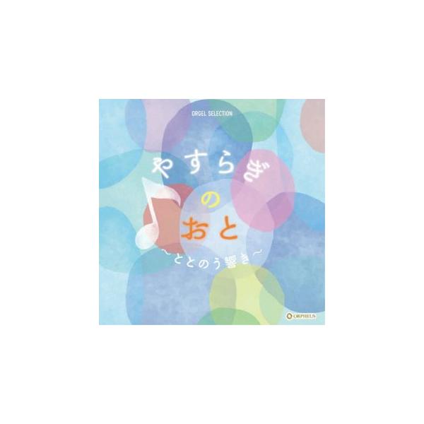 【発売日：2022年11月02日】【品番】 CRCI-20919〜20【JAN】 4988007301855【発売日】 2022年11月02日【収録内容】［1］(1)ミックスナッツ(2)カメレオン(3)M八七(4)左右盲(5)喜劇(6)燦燦...