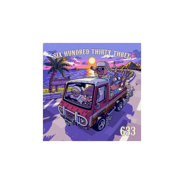 【発売日：2022年11月02日】【品番】 TYCT-60203【JAN】 4988031530306【発売日】 2022年11月02日【アーティスト】633【収録内容】(1)Drink Up(2)One Summer Day(3)Swee...