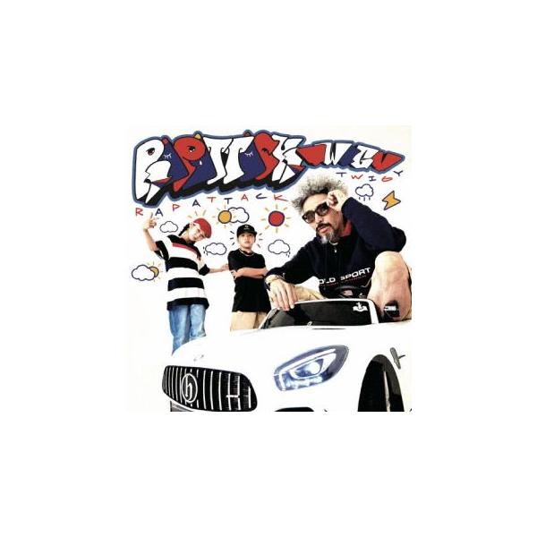 【発売日：2022年11月16日】【品番】 BN-247【JAN】 4526180599975【発売日】 2022年11月16日【アーティスト】TWIGY【収録内容】(1)CIRCUS(2)SAKARIBAR(3)TOKYO BLOW(4)...