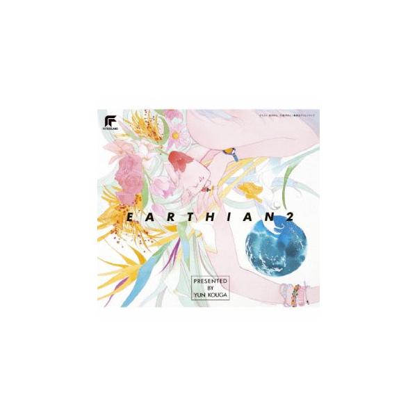 【発売日：2022年12月21日】【品番】 UPCY-7800【JAN】 4988031539040【発売日】 2022年12月21日【収録内容】(1)Theme of Earth(2)Grand-Rule(3)Shake &amp; Do...