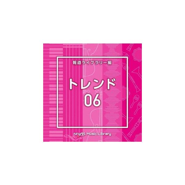 【発売日：2022年12月21日】【品番】 VPCD-86833【JAN】 4988021868334【発売日】 2022年12月21日【収録内容】(1)Trend6 acceptance bahi 130 TM(2)Trend6 adva...