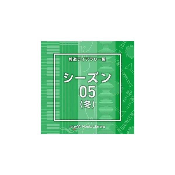 【発売日：2022年12月21日】【品番】 VPCD-86839【JAN】 4988021868396【発売日】 2022年12月21日【収録内容】(1)Season5 alto 80 HN(2)Season5 aurora 120 TK(...