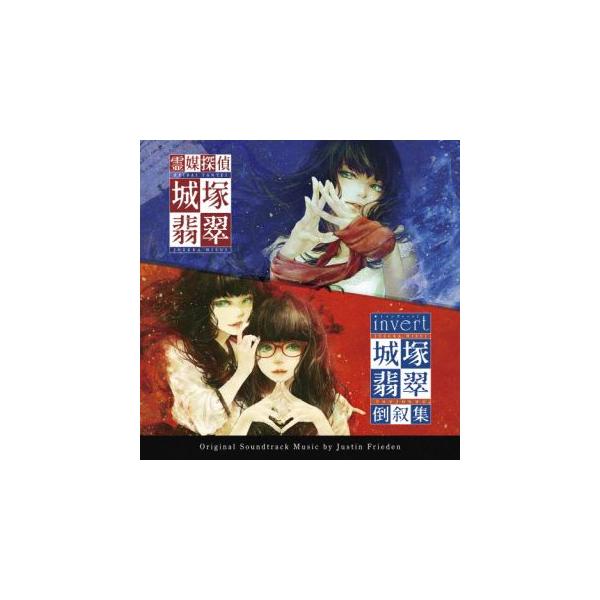 【発売日：2022年12月21日】【品番】 VPCD-86428【JAN】 4988021864282【発売日】 2022年12月21日【アーティスト】Justin Frieden【収録内容】(1)Waltz Fantasia(Main T...