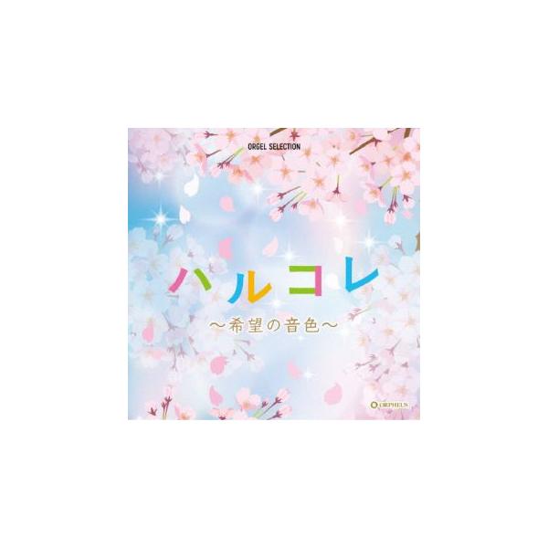 【発売日：2023年02月08日】【品番】 CRCI-20929〜30【JAN】 4988007302630【発売日】 2023年02月08日【収録内容】［1］(1)Subtitle(2)すずめ(feat. 十明)(3)アイラブユー(4)g...