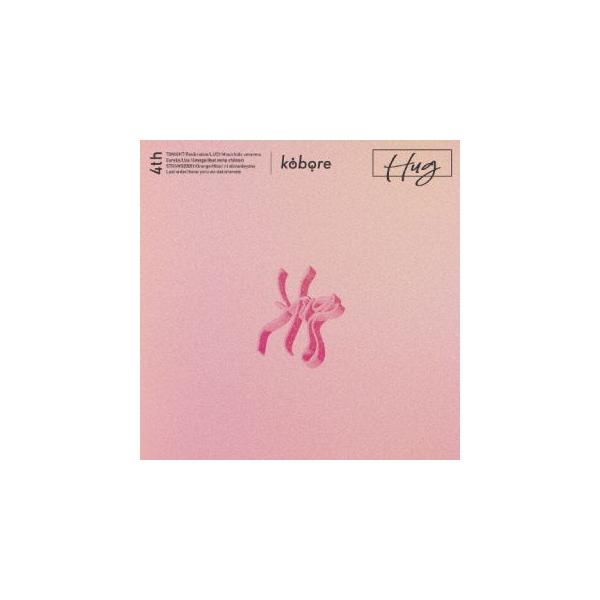 【発売日：2023年03月15日】【品番】 COCP-41981【JAN】 4549767173689【発売日】 2023年03月15日【アーティスト】kobore【収録内容】(1)TONIGHT(2)リバイブレーション(3)LUCY(4)...