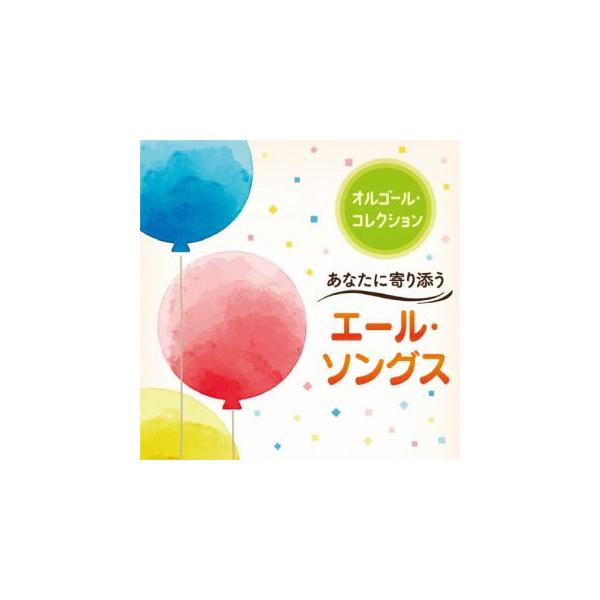 【発売日：2023年02月15日】【品番】 COCX-41959【JAN】 4549767171845【発売日】 2023年02月15日【収録内容】(1)Subtitle(2)カナタハルカ(3)ツバメ(4)花束を君に(5)あなたがいることで...