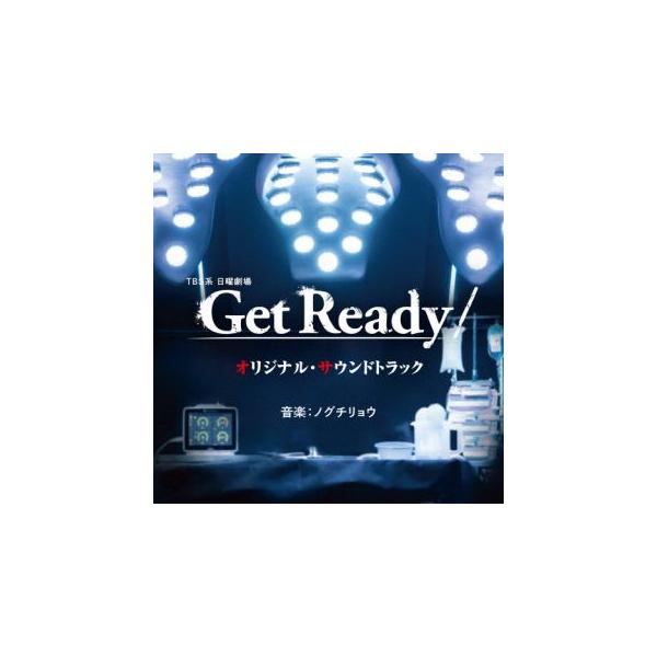 【発売日：2023年03月08日】【品番】 UZCL-2252【JAN】 4571217144895【発売日】 2023年03月08日【アーティスト】ノグチリョウ【収録内容】(1)I・RO・DI・MA・SA(2)Get Ready! Mai...