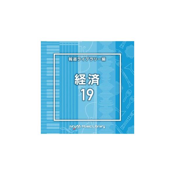 【発売日：2023年04月26日】【品番】 VPCD-86912【JAN】 4988021869126【発売日】 2023年04月26日【収録内容】(1)Economy19 a little good 134 GI(2)Economy19 ...