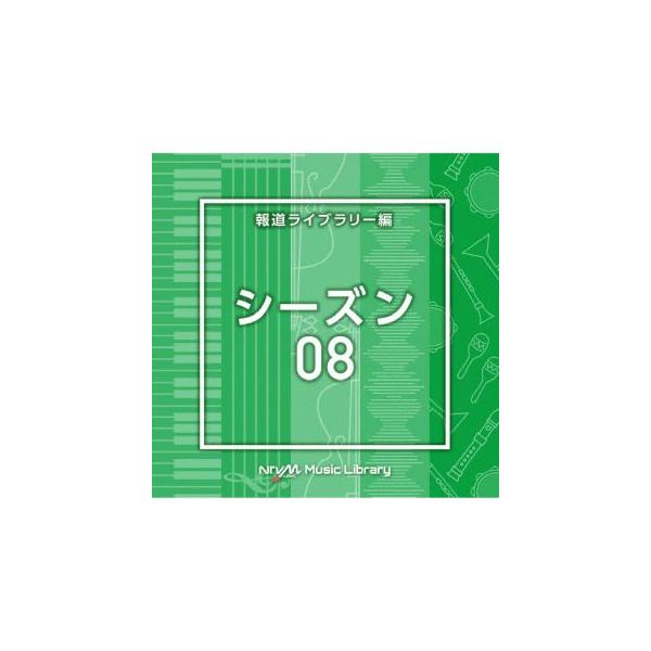 【発売日：2023年04月26日】【品番】 VPCD-86913【JAN】 4988021869133【発売日】 2023年04月26日【収録内容】(1)Season8 acetylene 92 HN(2)Season8 ant 90 TH...