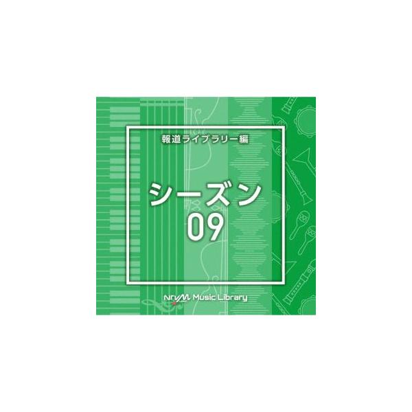 【発売日：2023年04月26日】【品番】 VPCD-86914【JAN】 4988021869140【発売日】 2023年04月26日【収録内容】(1)Season9 addend 93 HN(2)Season9 afterglow 72...