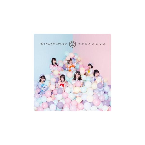【発売日：2023年06月27日】【品番】 PEXA-1【JAN】 4948722567028【発売日】 2023年06月27日【アーティスト】 PEXACOA【関連キーワード】： PEXACOA|ペキサコア|テッペンイグニッション