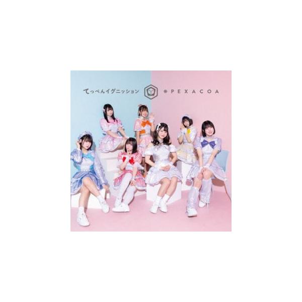 【発売日：2023年06月27日】【品番】 PEXA-2【JAN】 4948722567035【発売日】 2023年06月27日【アーティスト】 PEXACOA【関連キーワード】： PEXACOA|ペキサコア|テッペンイグニッション