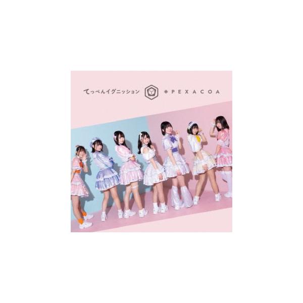 【発売日：2023年06月27日】【品番】 PEXA-3【JAN】 4948722567042【発売日】 2023年06月27日【アーティスト】 PEXACOA【関連キーワード】： PEXACOA|ペキサコア|テッペンイグニッション