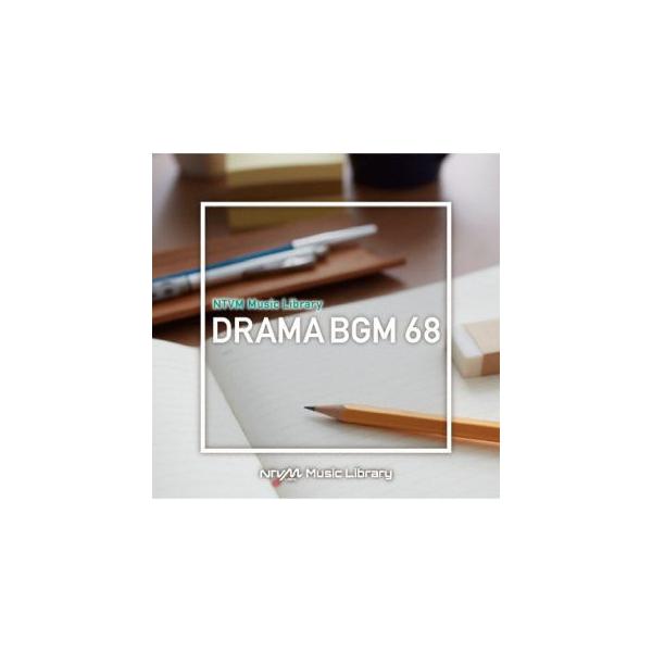 【発売日：2023年05月24日】【品番】 VPCD-86921【JAN】 4988021869218【発売日】 2023年05月24日【収録内容】(1)消しゴムをくれた女子を好きになった。テーマ(ドラマ「消しゴムをくれた女子を好きになった...