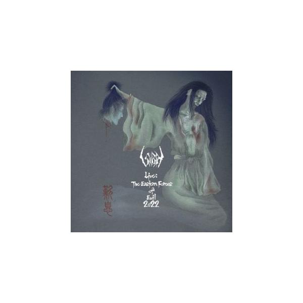 【発売日：2023年06月16日】【品番】 GQCS-91330【JAN】 4582546597535【発売日】 2023年06月16日【アーティスト】SIGH【収録内容】(1)OPENING-Touji No Asa(live)(2)A ...