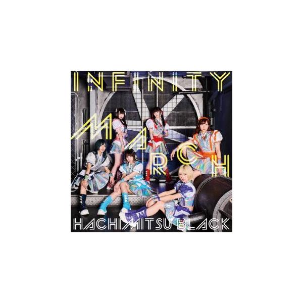 【発売日：2023年08月15日】【品番】 QARF-60187【JAN】 4562350605947【発売日】 2023年08月15日【アーティスト】はちみつBLACK【関連キーワード】：はちみつBLACK|ハチミツ・ブラック|インフィニ...