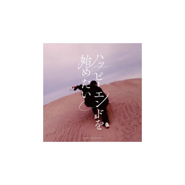 【発売日：2023年07月26日】【品番】 KSCL-3456【JAN】 4547366623970【発売日】 2023年07月26日【アーティスト】Lenny code fiction【収録内容】(1)夢見るさなか(2)DURARA(3)...