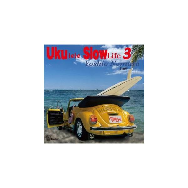 【発売日：2023年06月28日】【品番】 PEG-44023【JAN】 4524505351475【発売日】 2023年06月28日【アーティスト】野村義男【収録内容】(1)You惑-May惑(2)Lonely Night(3)素顔のまま...