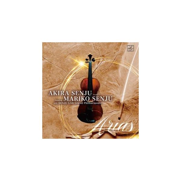 【発売日：2023年08月09日】【品番】 AVCL-84148【JAN】 4988064841486【発売日】 2023年08月09日【アーティスト】千住明，千住真理子，SENJU LAB Grand Philharmonic|千住明【収...