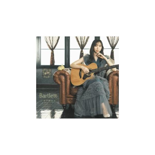 【発売日：2023年09月20日】【品番】 TKCA-75167【JAN】 4988008393941【発売日】 2023年09月20日【アーティスト】花房真優【収録内容】(1)プリンセスになって(2)ボーイフレンド(3)あいたい(4)靴ず...