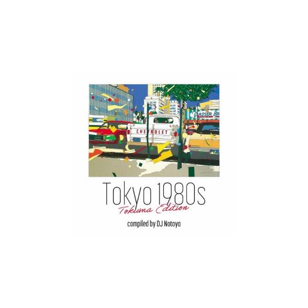 【発売日：2023年09月27日】【品番】 TKCA-75168【JAN】 4988008394443【発売日】 2023年09月27日【収録内容】(1)FEEL LIKE MAKIN' LOVE(2)(LET'S TAKE THE) SH...