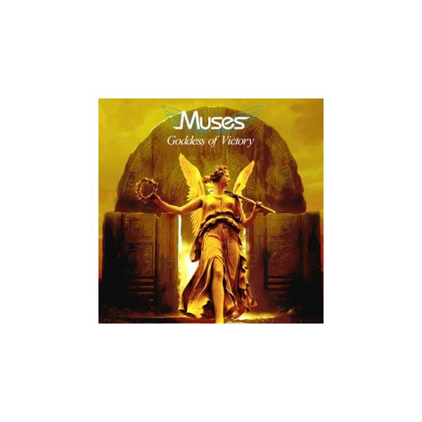 【発売日：2023年10月18日】【品番】 DDCZ-2299【JAN】 4543034052745【発売日】 2023年10月18日【アーティスト】Muses|Rie a.k.a.Suzaku|芹田ジュナ|佐藤奏|深井麻梨恵【収録内容】(...