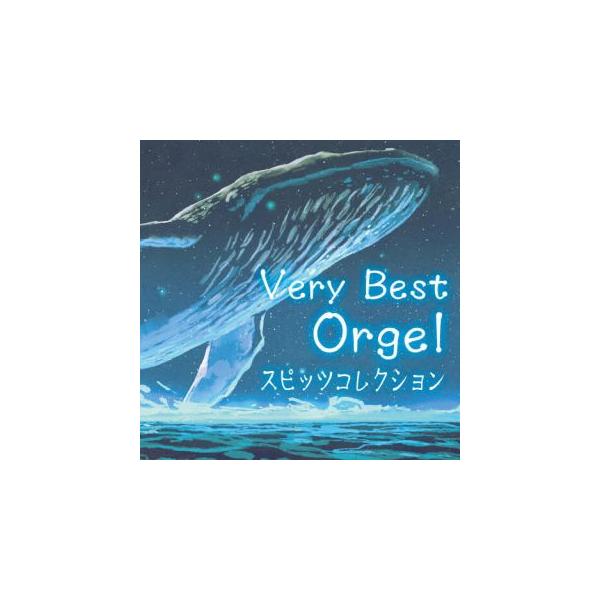 【発売日：2023年10月25日】【品番】 TDSC-114【JAN】 4993662805112【発売日】 2023年10月25日【収録内容】(1)ロビンソン(2)チェリー(3)君が思い出になる前に(4)空も飛べるはず(5)スパイダー(6...