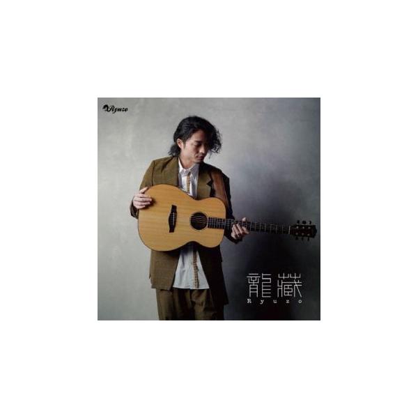 【発売日：2023年10月25日】【品番】 RAHC-1006【JAN】 4562483950518【発売日】 2023年10月25日【アーティスト】龍藏Ryuzo【収録内容】(1)Superstition(2)Virtual Insani...