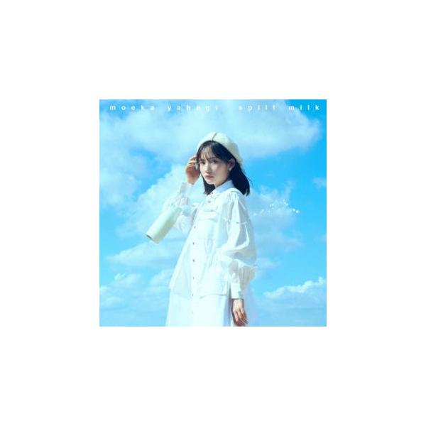 【発売日：2023年10月25日】【品番】 PCCA-6246【JAN】 4524135146960【発売日】 2023年10月25日【アーティスト】矢作萌夏【収録内容】(1)Shake it(2)Don't stop the music(...