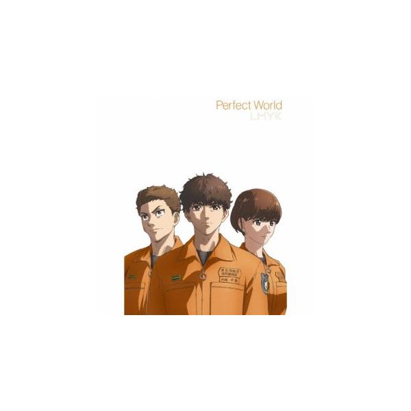 【発売日：2023年11月08日】【品番】 ESCL-5878〜9【JAN】 4547366640939【発売日】 2023年11月08日【アーティスト】LMYK【収録内容】［1］(1)Perfect World(2)Perfect Wor...
