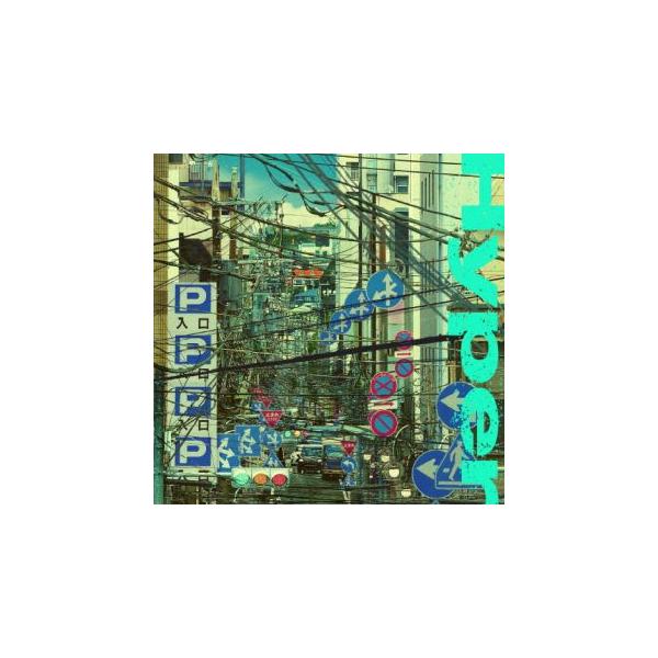 【発売日：2023年10月25日】【品番】 PCCA-6227【JAN】 4524135144102【発売日】 2023年10月25日【アーティスト】Kroi【収録内容】［1］(1)Hyper(2)暴走(3)Hyper -Instrumen...