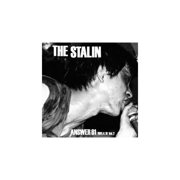 【発売日：2023年12月06日】【品番】 ALPCD-17【JAN】 4995879608371【発売日】 2023年12月06日【アーティスト】スターリン  【関連キーワード】：スターリン|スターリン|アンサー・81・1981・4・19...