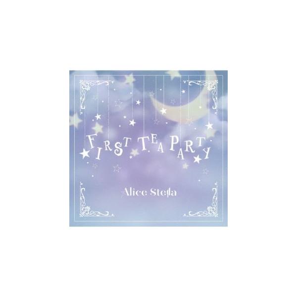 【発売日：2024年02月13日】【品番】 LXTMAS-3【JAN】 4522197149882【発売日】 2024年02月13日【アーティスト】Alice Stella【収録内容】(1)「FIRST TEA PARTY」(2)フリルのシ...