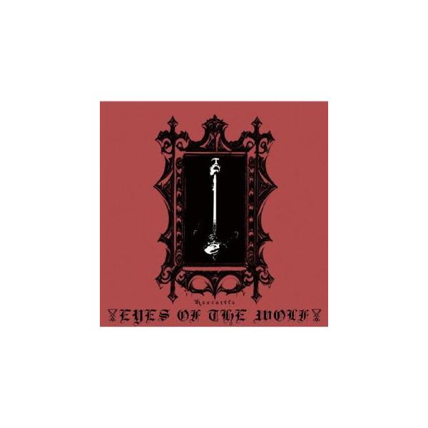 【発売日：2023年12月20日】【品番】 HMP-93【JAN】 4580470881935【発売日】 2023年12月20日【アーティスト】ヘックスキャッスル 【関連キーワード】：ヘックスキャッスル|ヘックスキャッスル|アイズ・オブ・ザ...