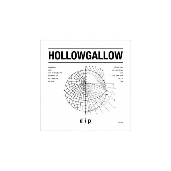 【発売日：2023年12月13日】【品番】 UKDZ-246【JAN】 4514306021165【発売日】 2023年12月13日【アーティスト】dip【収録内容】(1)kauteater(2)labo(3)self rising flo...