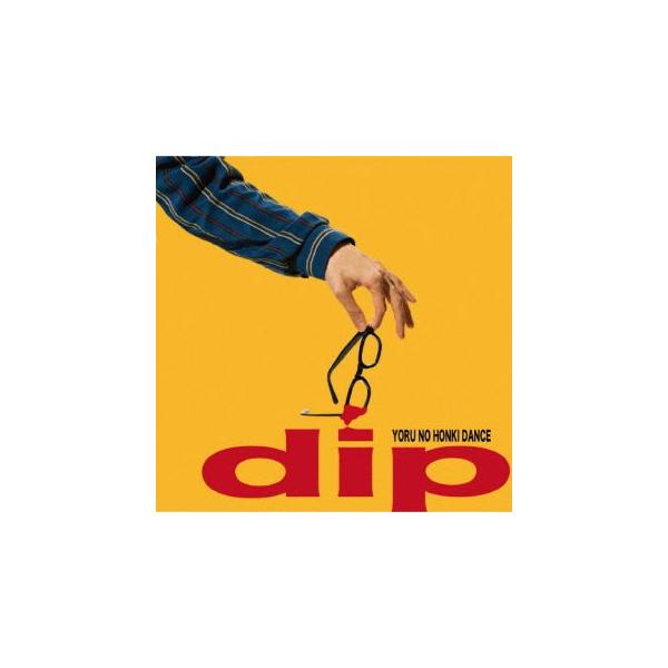 【発売日：2024年01月24日】【品番】 VICL-65916【JAN】 4988002936595【発売日】 2024年01月24日【アーティスト】夜の本気ダンス【収録内容】(1)ピラミッドダンス feat. ケンモチヒデフミ(2)DY...