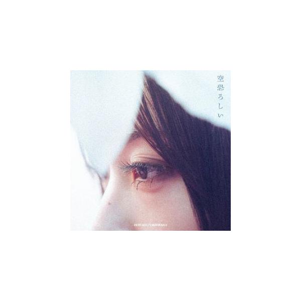 【発売日：2024年02月21日】【品番】 BNNBL-2【JAN】 4522197150512【発売日】 2024年02月21日【アーティスト】BURNABLE/UNBURNABLE【関連キーワード】：BURNABLE/UNBURNABL...