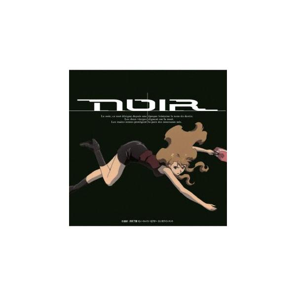 【発売日：2024年04月24日】【品番】 VTCL-60621【JAN】 4582757031255【発売日】 2024年04月24日【アーティスト】梶浦由記【収録内容】(1)コッペリアの柩(Noir Ver.)(2)les soldat...