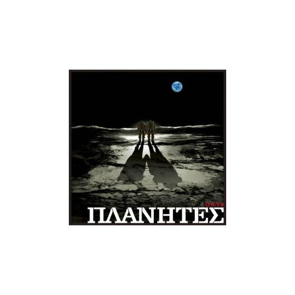 【発売日：2024年04月24日】【品番】 VTCL-60631【JAN】 4582757031347【発売日】 2024年04月24日【アーティスト】中川幸太郎【収録内容】(1)Remember Me?(2)Thanks my frien...