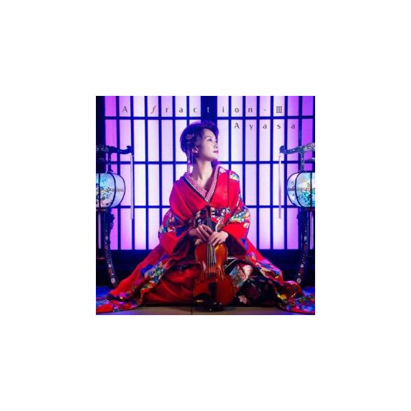 【発売日：2024年02月21日】【品番】 AZVN-0003【JAN】 4570180460360【発売日】 2024年02月21日【アーティスト】Ayasa【収録内容】(1)華讃歌(2)音戯ノ舞(3)鏡花水月【関連キーワード】：Ayas...