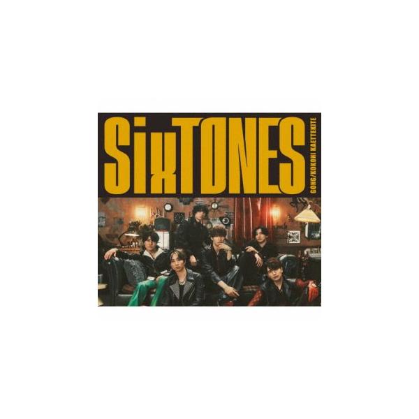 【発売日：2024年07月10日】【品番】 SECJ-93〜4【JAN】 4547366683851【発売日】 2024年07月10日【アーティスト】SixTONES【収録内容】［1］(1)GONG(2)ここに帰ってきて(3)Outrage...