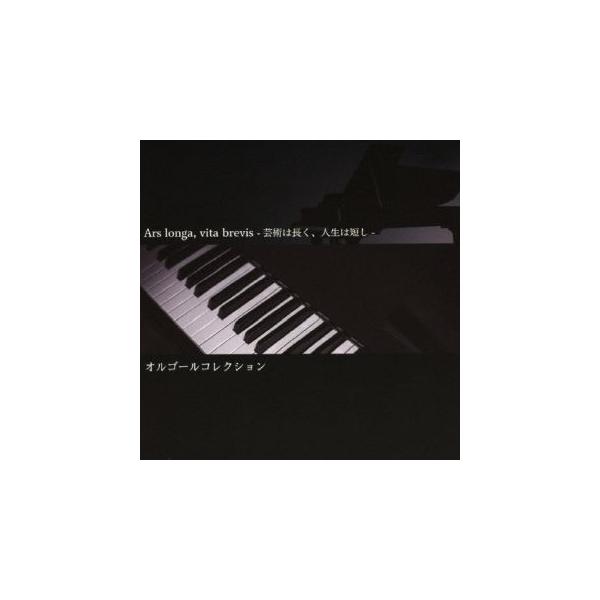 【発売日：2024年07月24日】【品番】 QACW-4039【JAN】 4573205341781【発売日】 2024年07月24日【収録内容】(1)RYDEEN(2)君に，胸キュン。-浮気なヴィカンス-(3)Merry Christma...