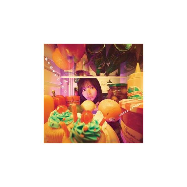 【発売日：2024年09月25日】【品番】 PCCA-6326【JAN】 4524135197269【発売日】 2024年09月25日【アーティスト】矢作萌夏【収録内容】［1］［2］〈Blu-ray〉【関連キーワード】：矢作萌夏|ヤハギモエ...