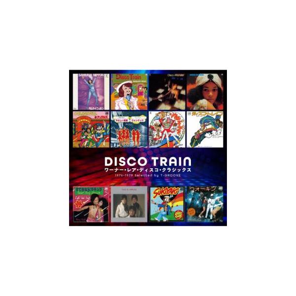 【発売日：2024年10月30日】【品番】 WPCL-20012【JAN】 4943674397723【発売日】 2024年10月30日【収録内容】(1)ディスコ・トレイン(Single Version)(2)ファンキー!ミヨちゃん(3)恋...