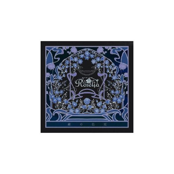 【発売日：2024年12月11日】【品番】 BRMM-10855【JAN】 4562494358303【発売日】 2024年12月11日【アーティスト】Roselia【収録内容】［1］(1)礎の花冠(2)FRONTIER FANTASIA(...